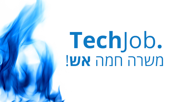 SW Automation & Validation Team Leader | לחברה ציבורית וגלובלית